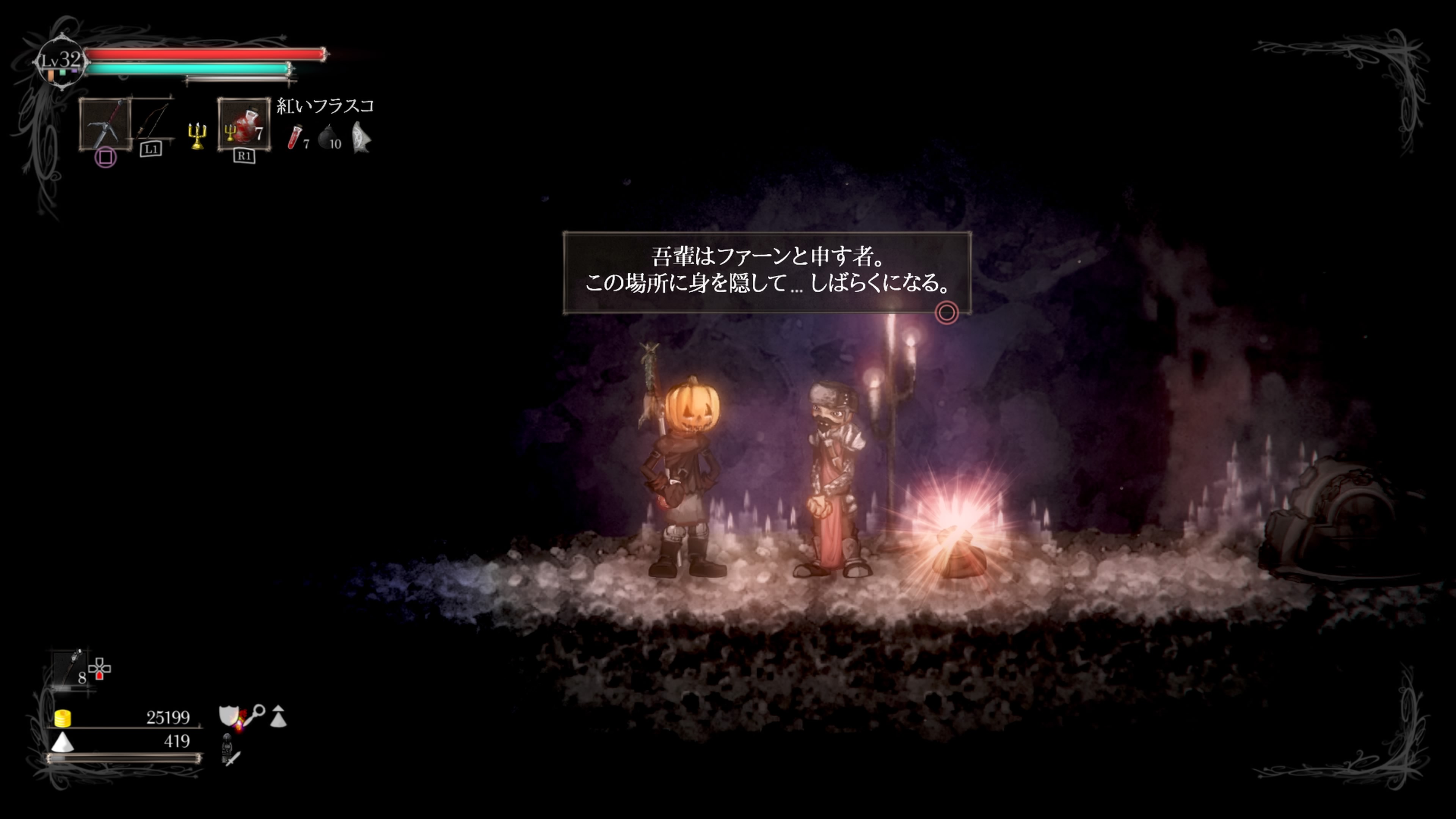 Salt and Sanctuary（ソルト アンド サンクチュアリ）のネタバレ解説・考察まとめ (5/14) - RENOTE [リノート]